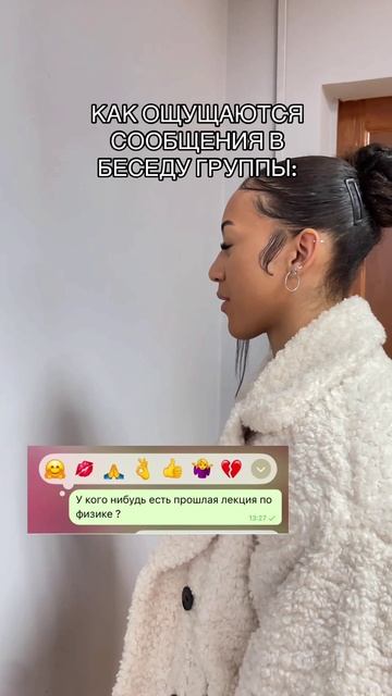 Моральная поддержка в чате выглядит именно так: