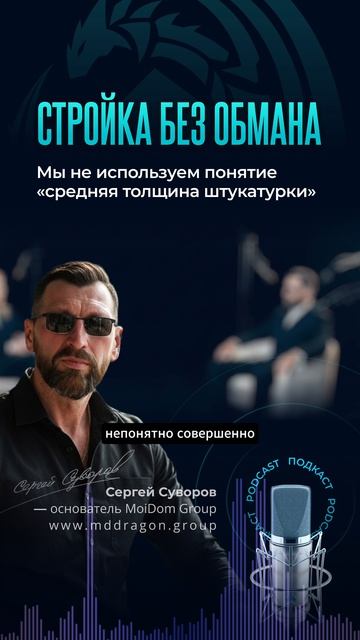 Ремонт превратился в «черную дыру» для денег?