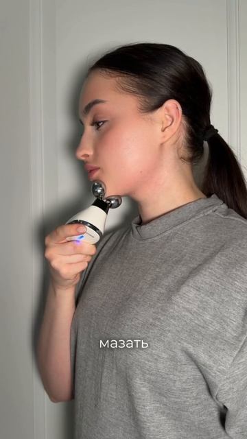 Роликовый массажер миостимулятор для лица Biolift m101, Gezatone