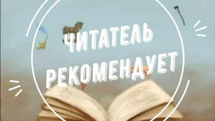 Ю. Симбирская "Дальние берега"