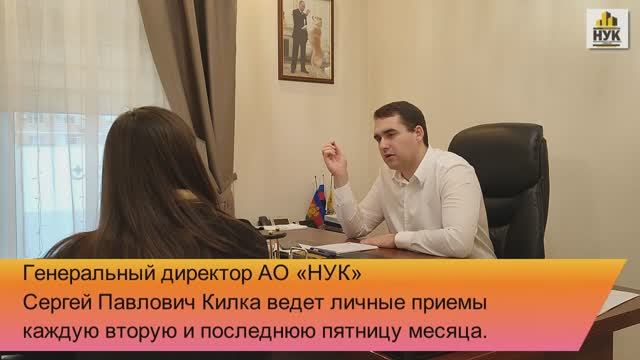 2026-02-06 Будни АО НУК_выпуск 002