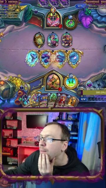 ВСЁ ПОШЛО ПО ПЛАНУ... #hearthstone #хс #arena  #арена #hs #shorts  #арена