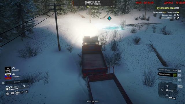 SnowRunner Белая долина (кооп) Аляска Грузопокалипсис