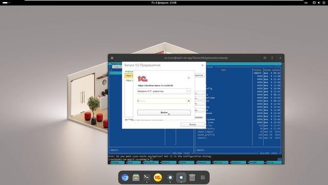 1С Документооборот редакция 3.0 крах клиента при записи задачи