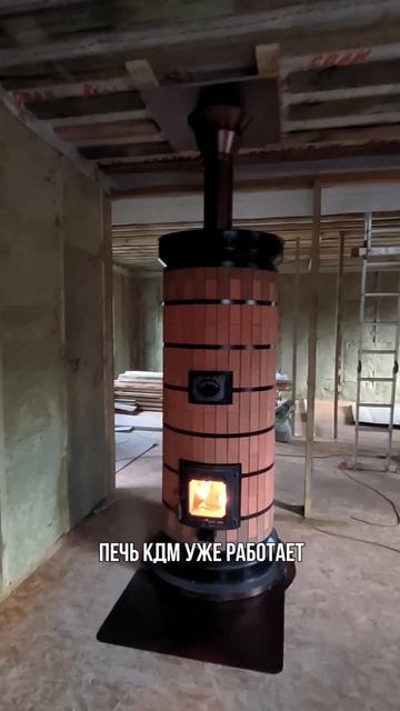 Дом строится а печь уже греет