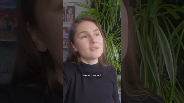 Про Ивлиеву. Ответы на вопросы — Психолог Александра Боровикова