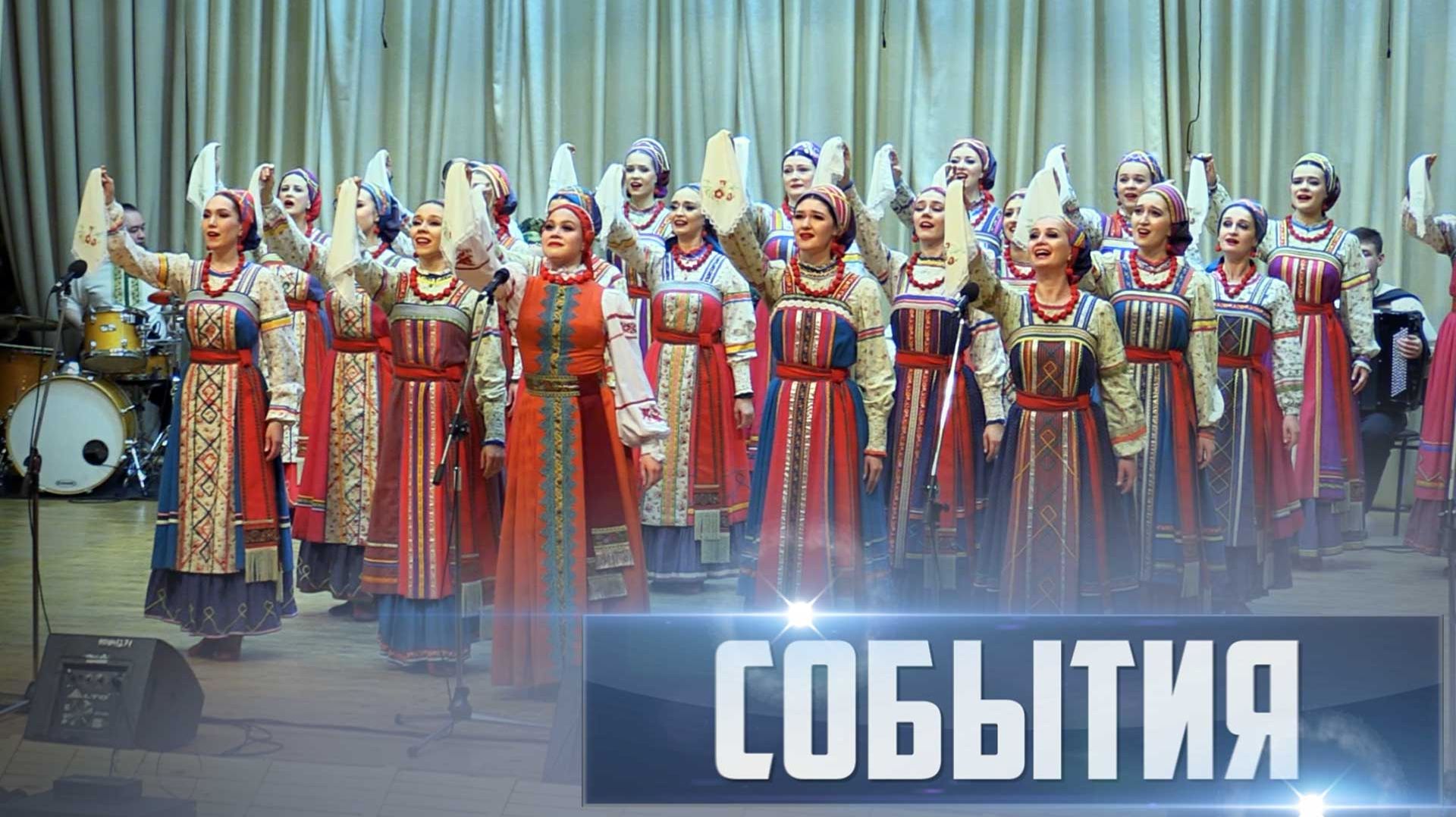 СОБЫТИЯ Выпуск 07.02.26 (12+)