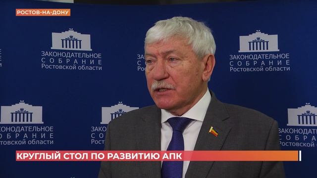 В правительстве РО обсудили вопросы развития АПК