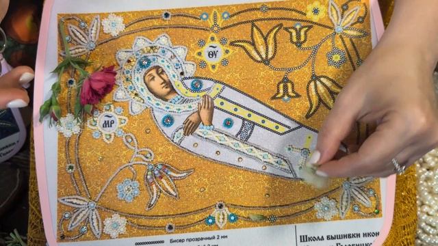 3 варианты вышивки иконы