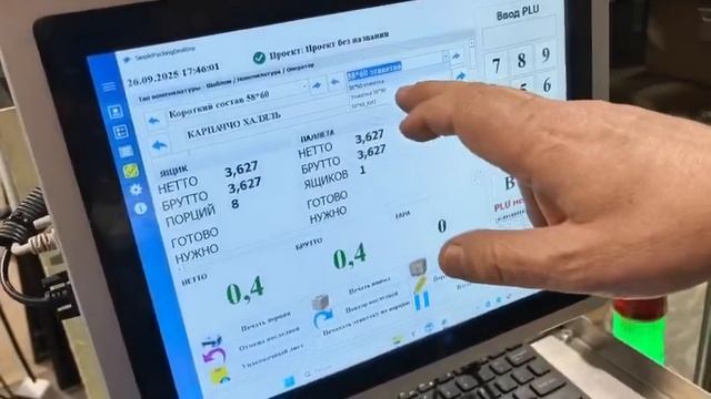 Динамическое взвешивание "SimplePacking" на выставке  "Агропродмаш 2025"