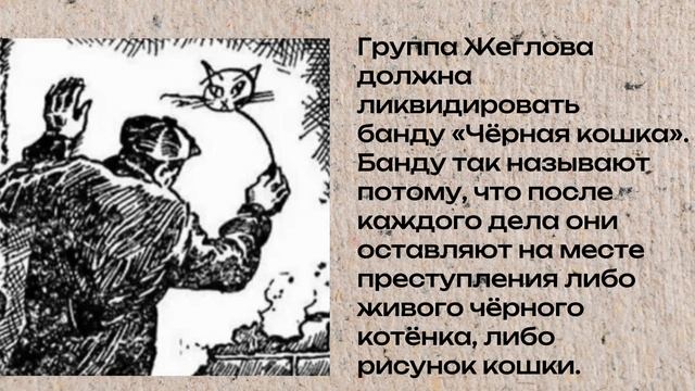 Литературный обзор по книге братьев Вайнеров - Эра милосердия