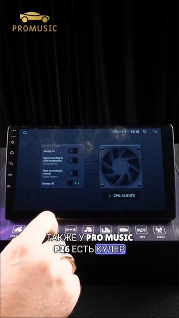 Mazda 6 GG + Pro Music P26