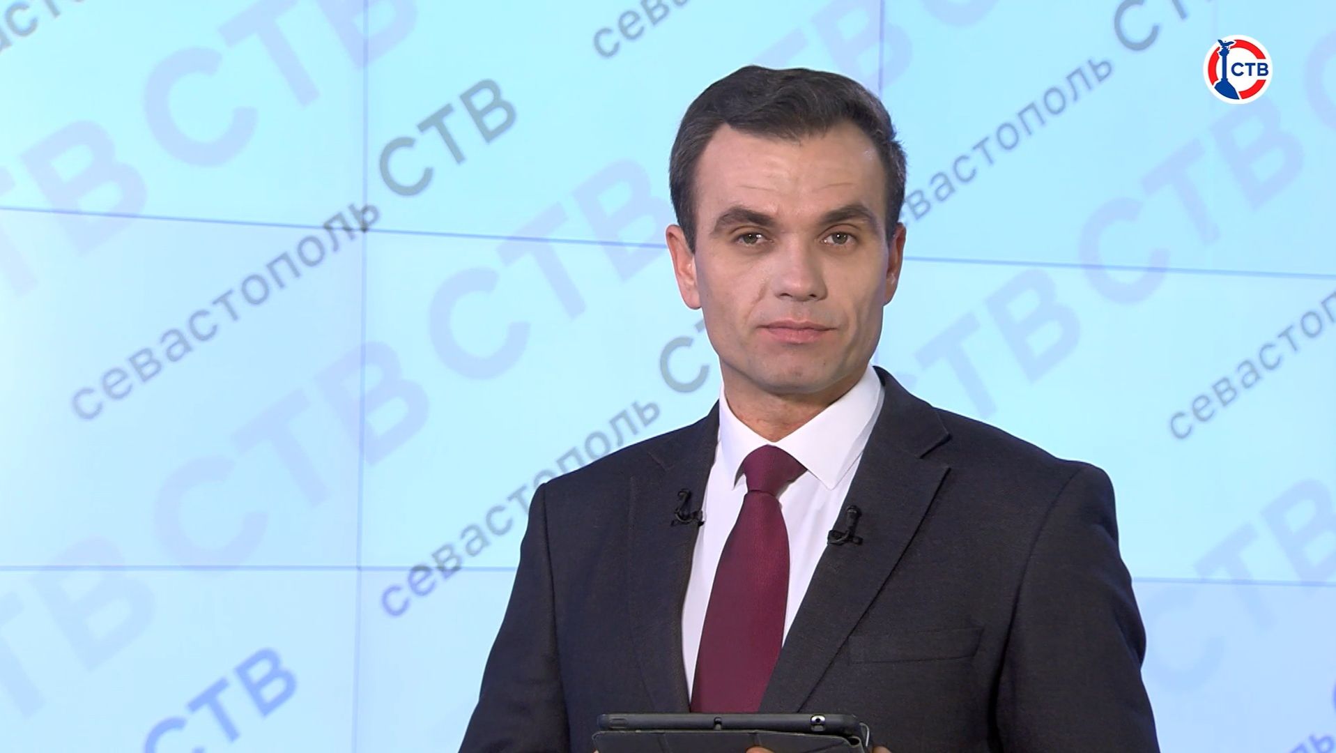 Вечерние новости СТВ (5 февраля 2026)