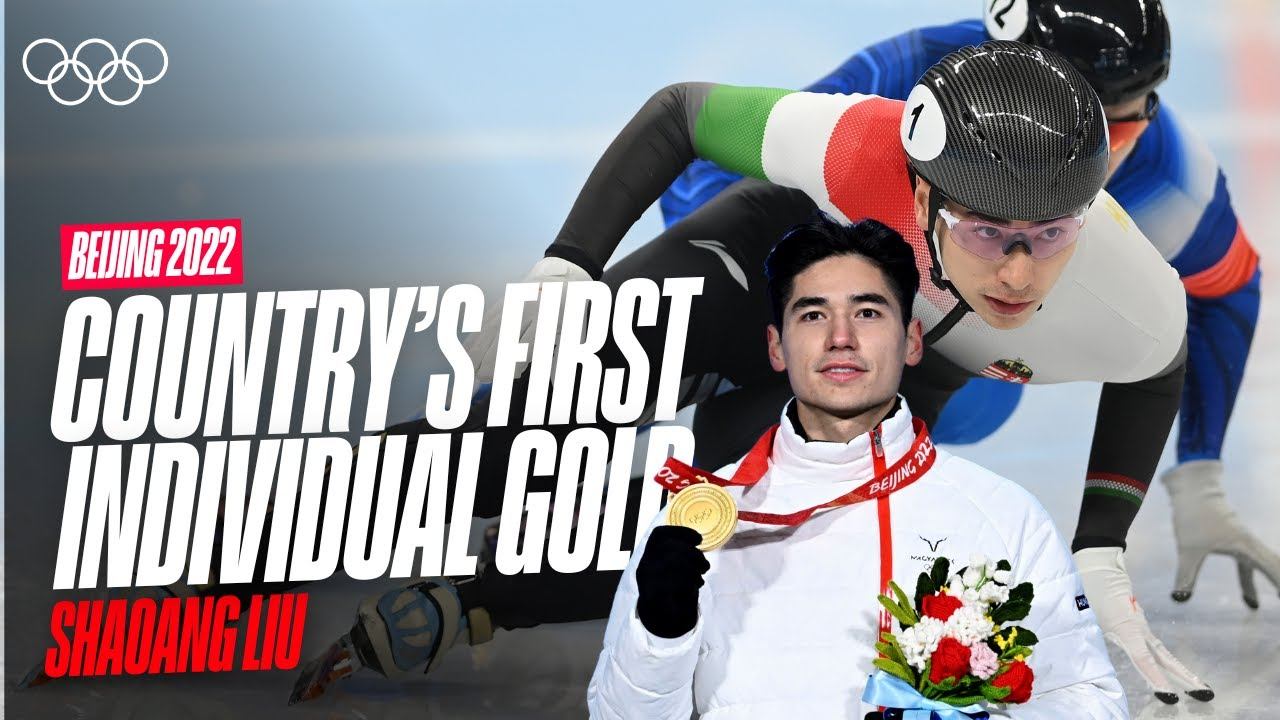 Король льда нового поколения: путь Лю Шаоаня к олимпийскому золоту и мировому господству