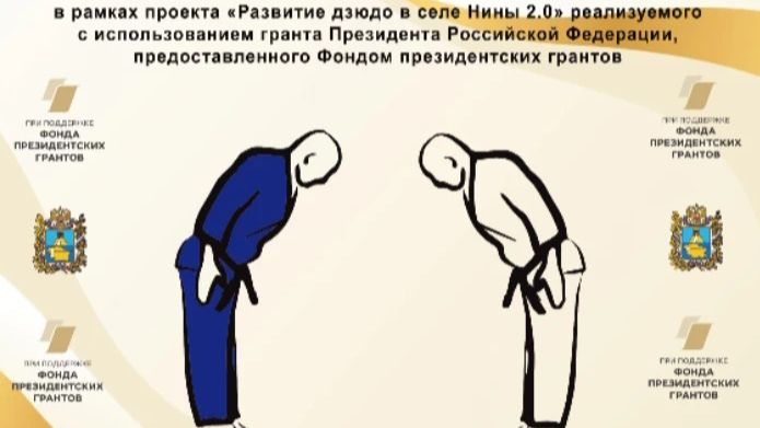 УТС в селе Нины во время осенних и зимних каникул