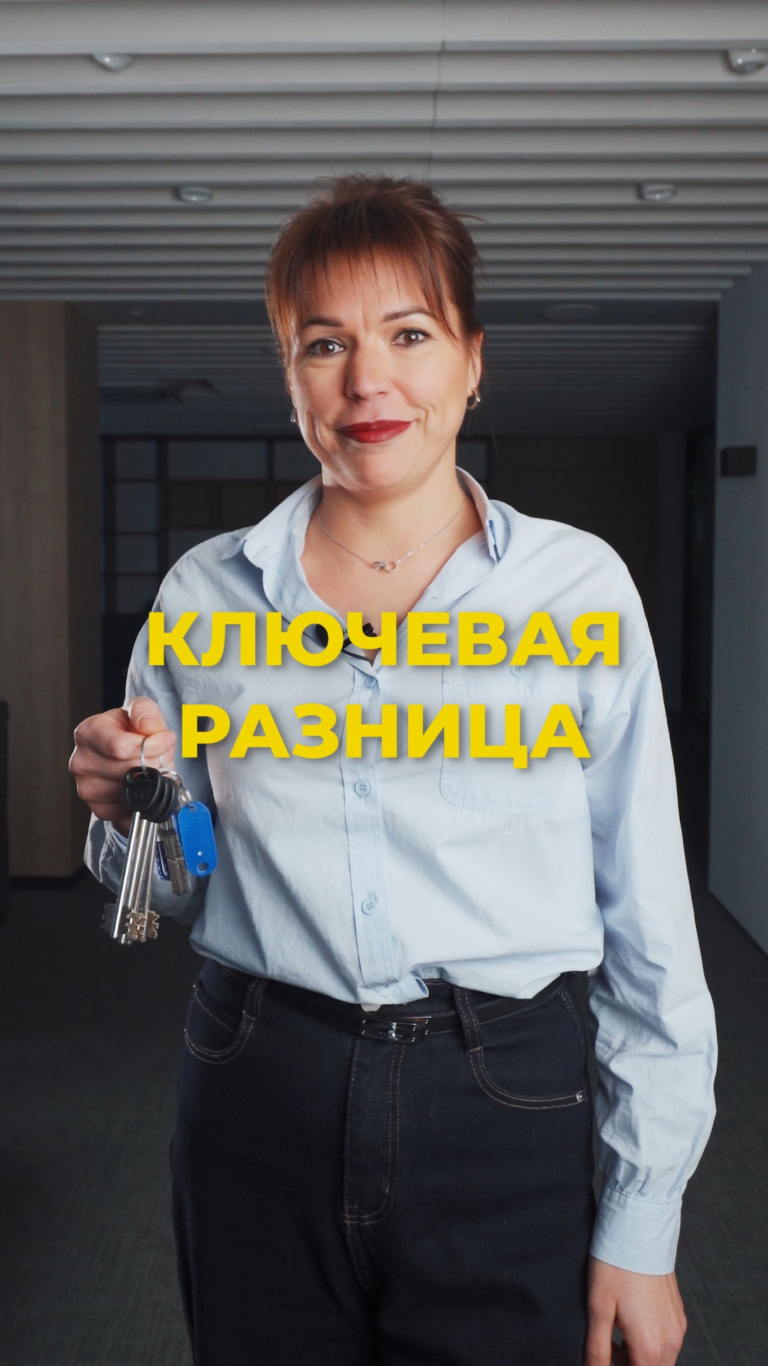 Низкая ставка на квартиры в готовом доме - СКАТ