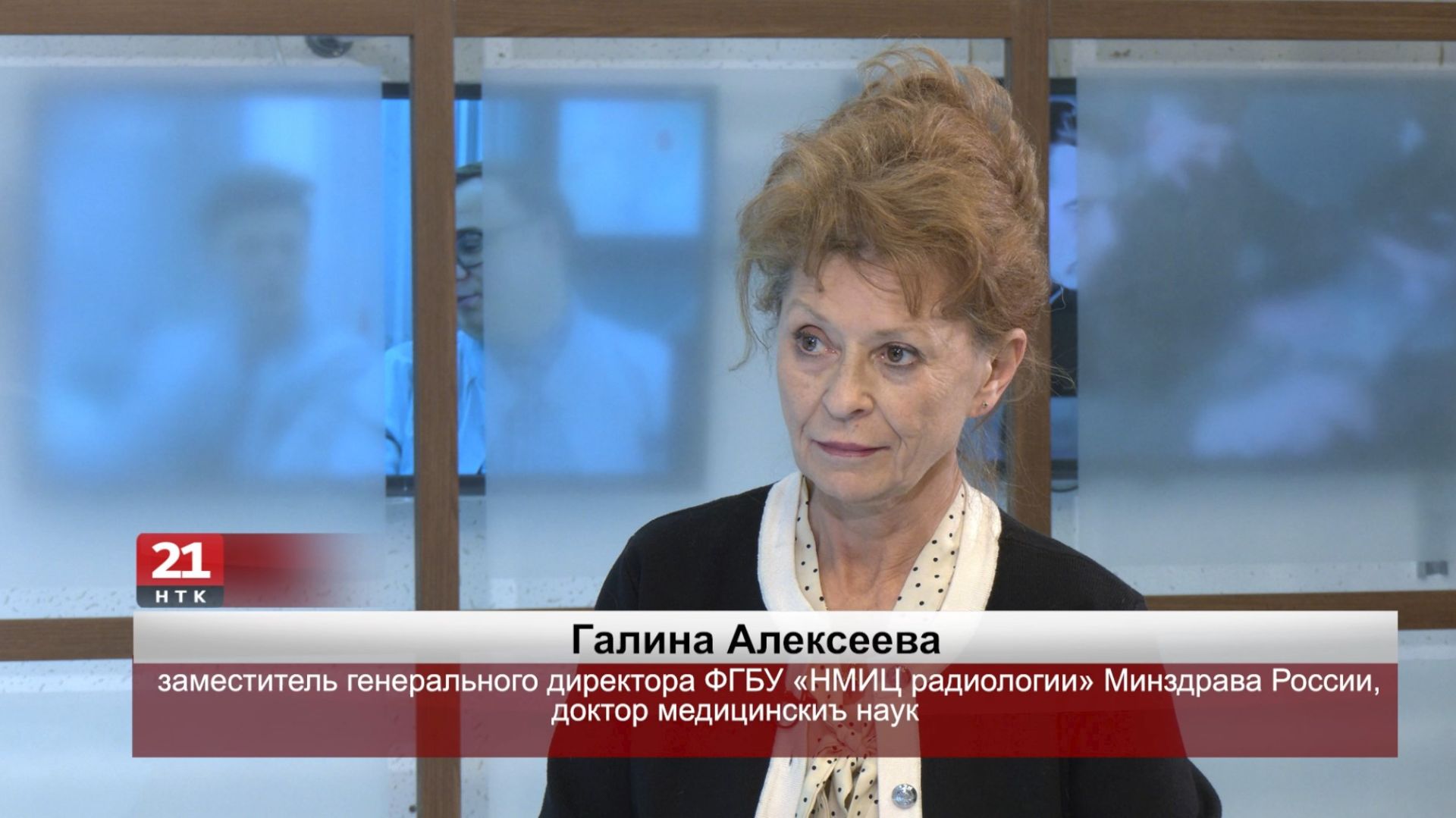 Онкологическая настороженность у медработников ЕАО на достаточно высоком уровне - Галина Алексеева