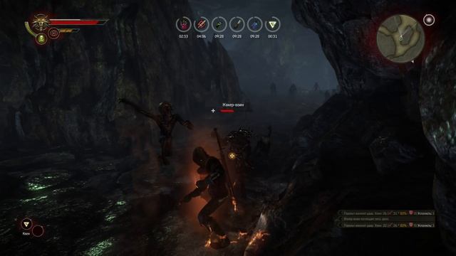 Ведьмак 2. Путь Иорвита. Сложность "Безумная" Глава 1.  ч.4.