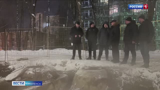 В Смоленске продолжается ликвидация последствий коммунальной аварии на теплосетях