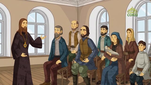 День ангела. 7 февраля