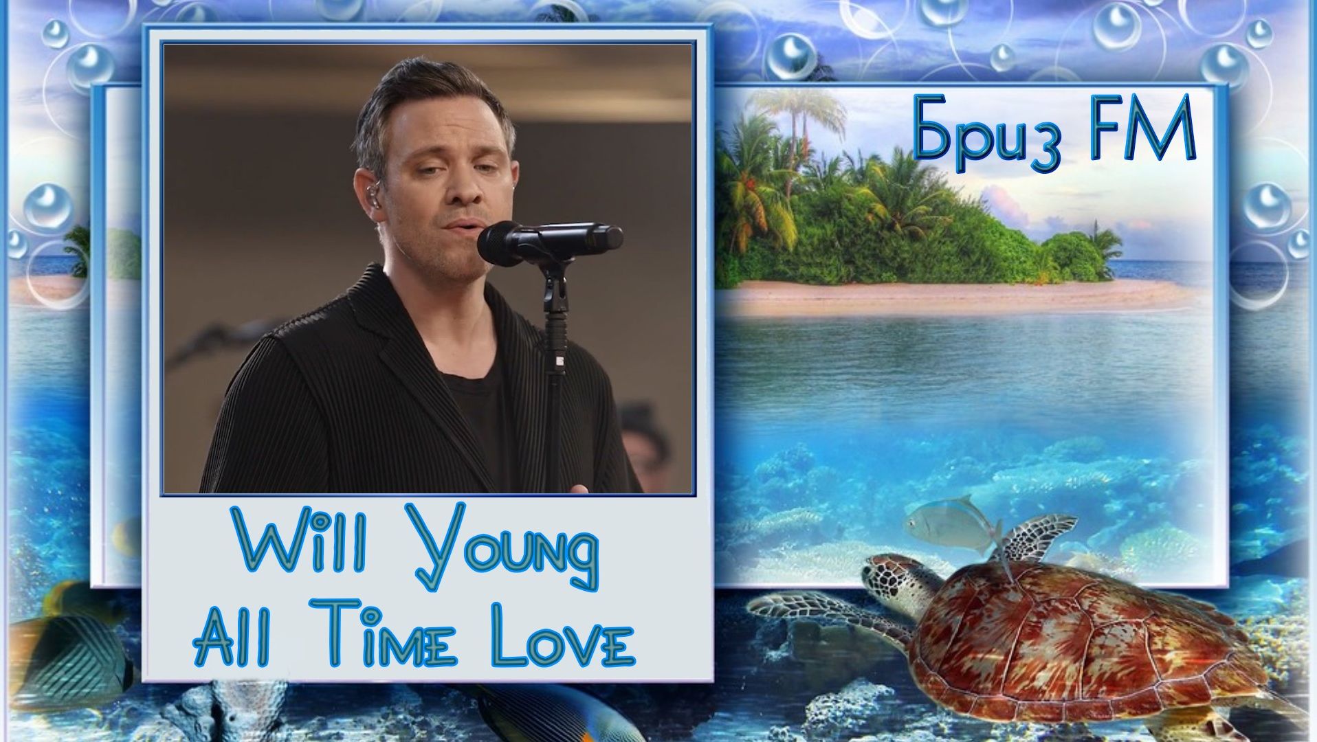🎬Will Young - All Time Love