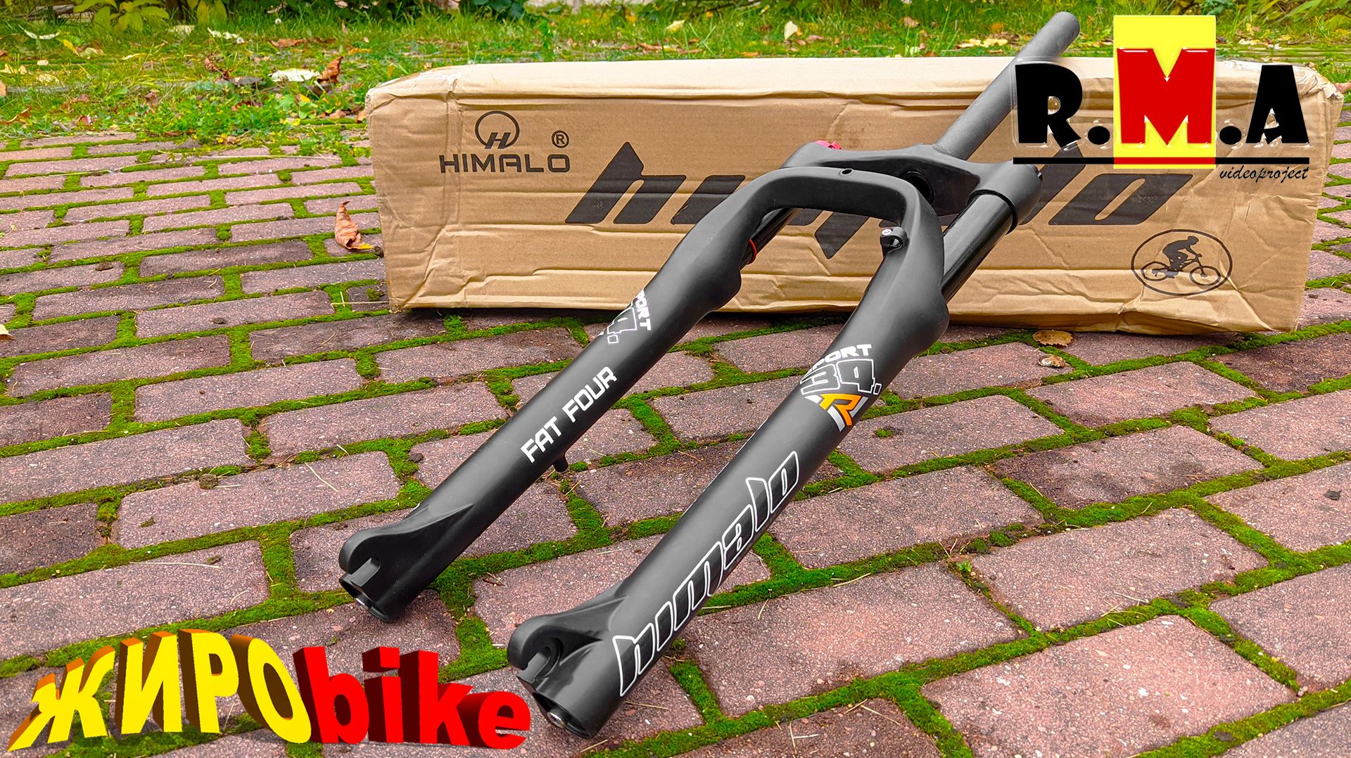 вилка HIMALO - fat four sport 34R (26-4.0)