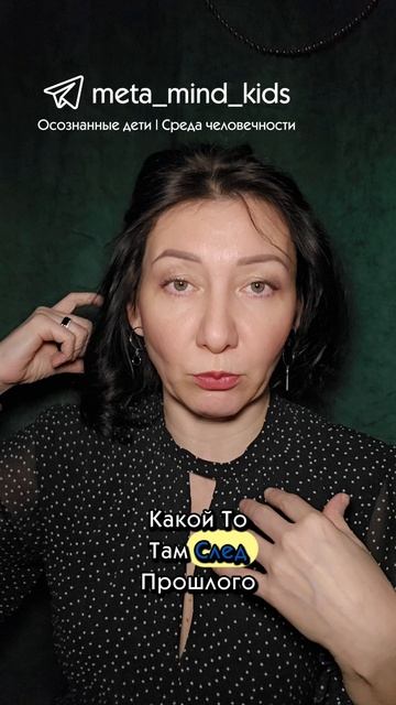 Осознанность и дети