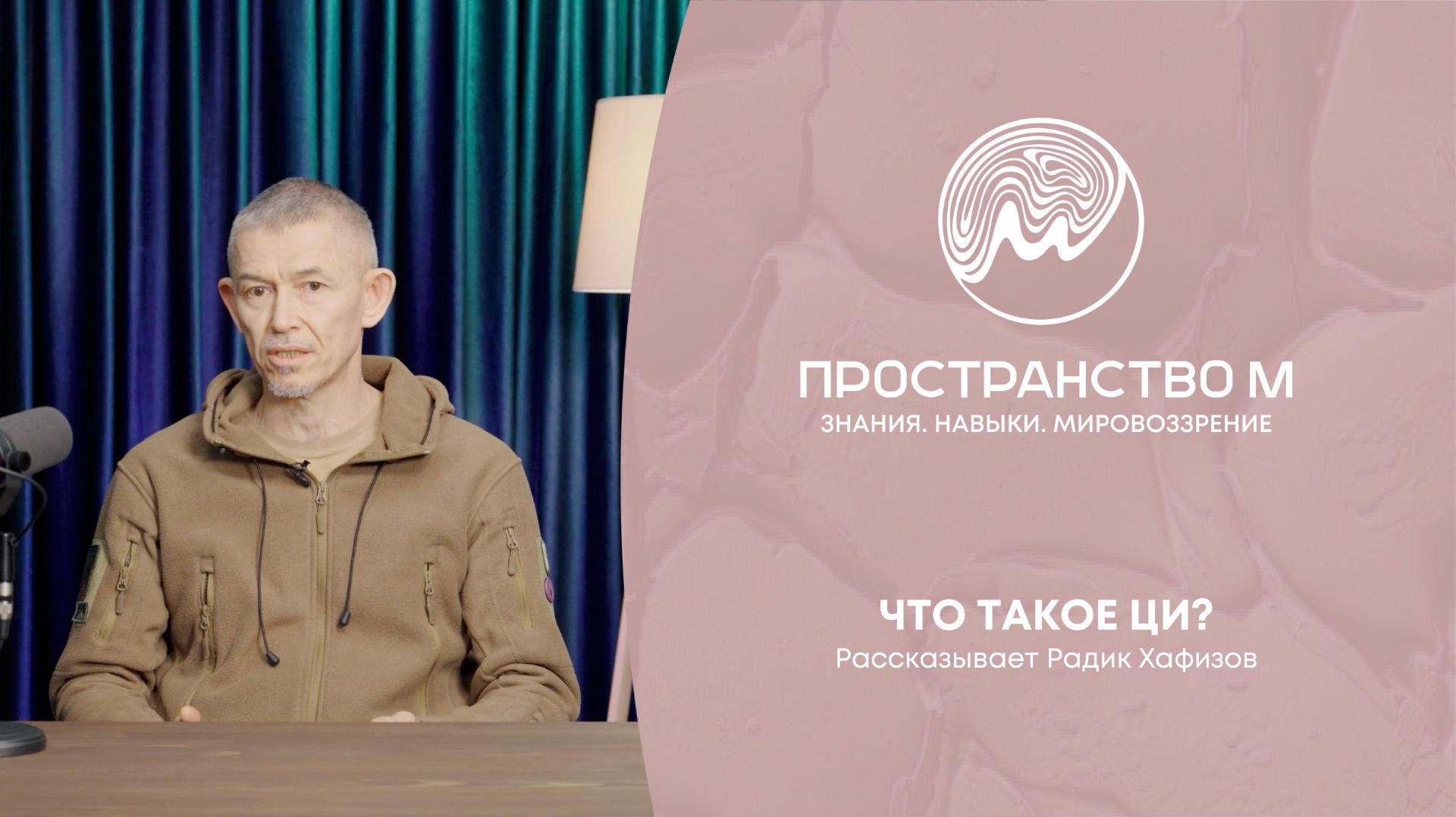 Что такое Ци и почему она так важна?