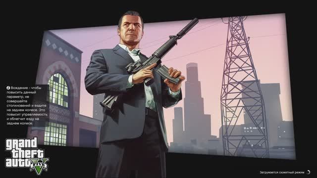 GTA 5 - Прохождение 14 серия