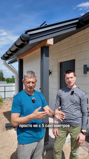 Как ухаживать за крашенным газобетоном? Как и за любым другим фасадом – мыть водой иногда