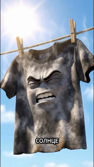 О стирке белья