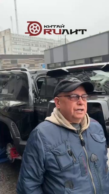 Отзывы Китай Ruлит - Leopard 3