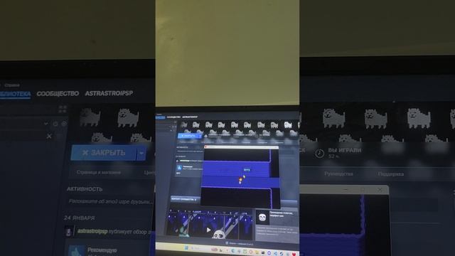 играю в андертэил пацифист 2