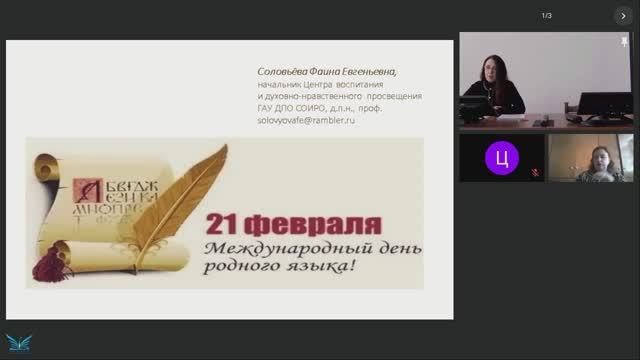 Методические приемы подготовки обучающихся к ВПР по литературе