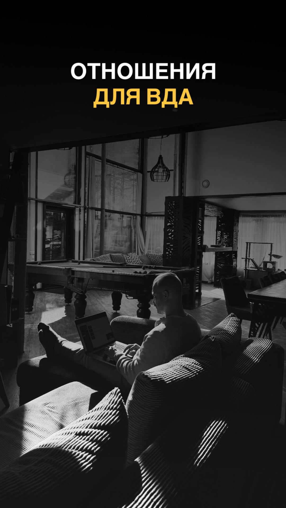 Эфир "Взрослые дети алкоголиков: как выйти из замкнутого круга детских травм"