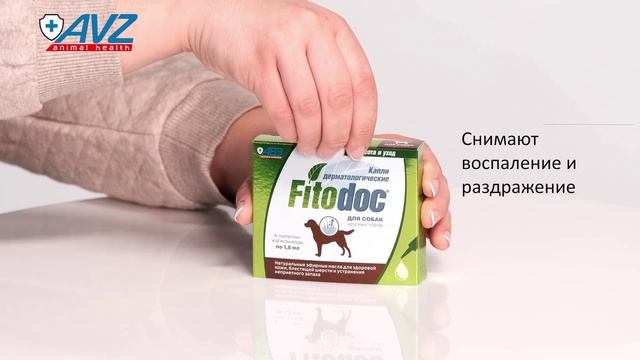 FITODOC® капли дерматологические для собак крупных пород 4 пипетки по 1,8 мл