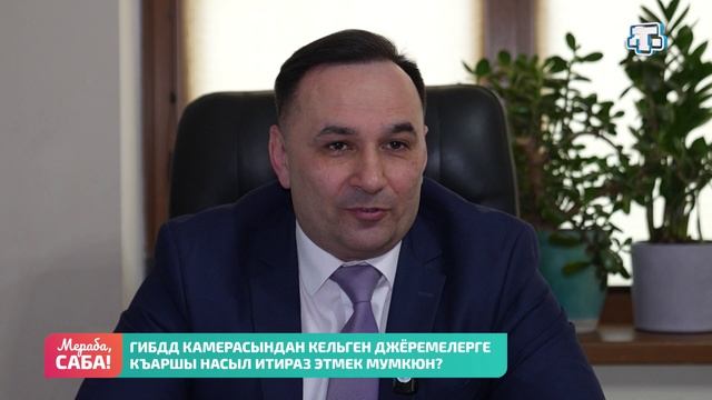 Рубрика «Юрист». Выпуск от 06.02.2026