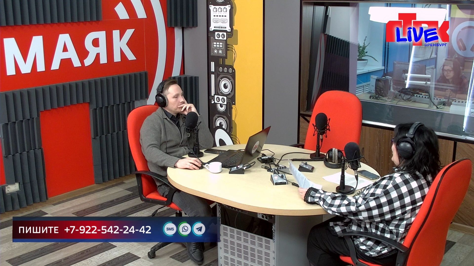 Live:«Маевка» от 6 февраля 2026 года