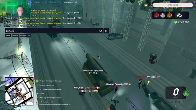 Играем / arizona rp / чилл треки