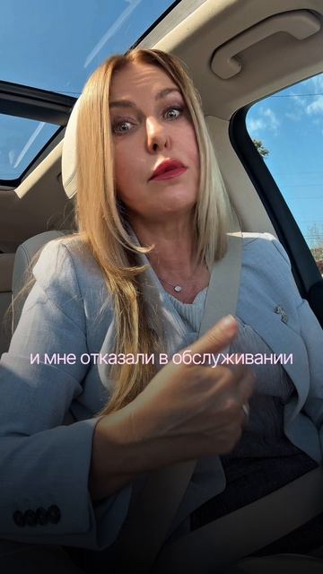 Важное отличие Американского сервиса от нашего