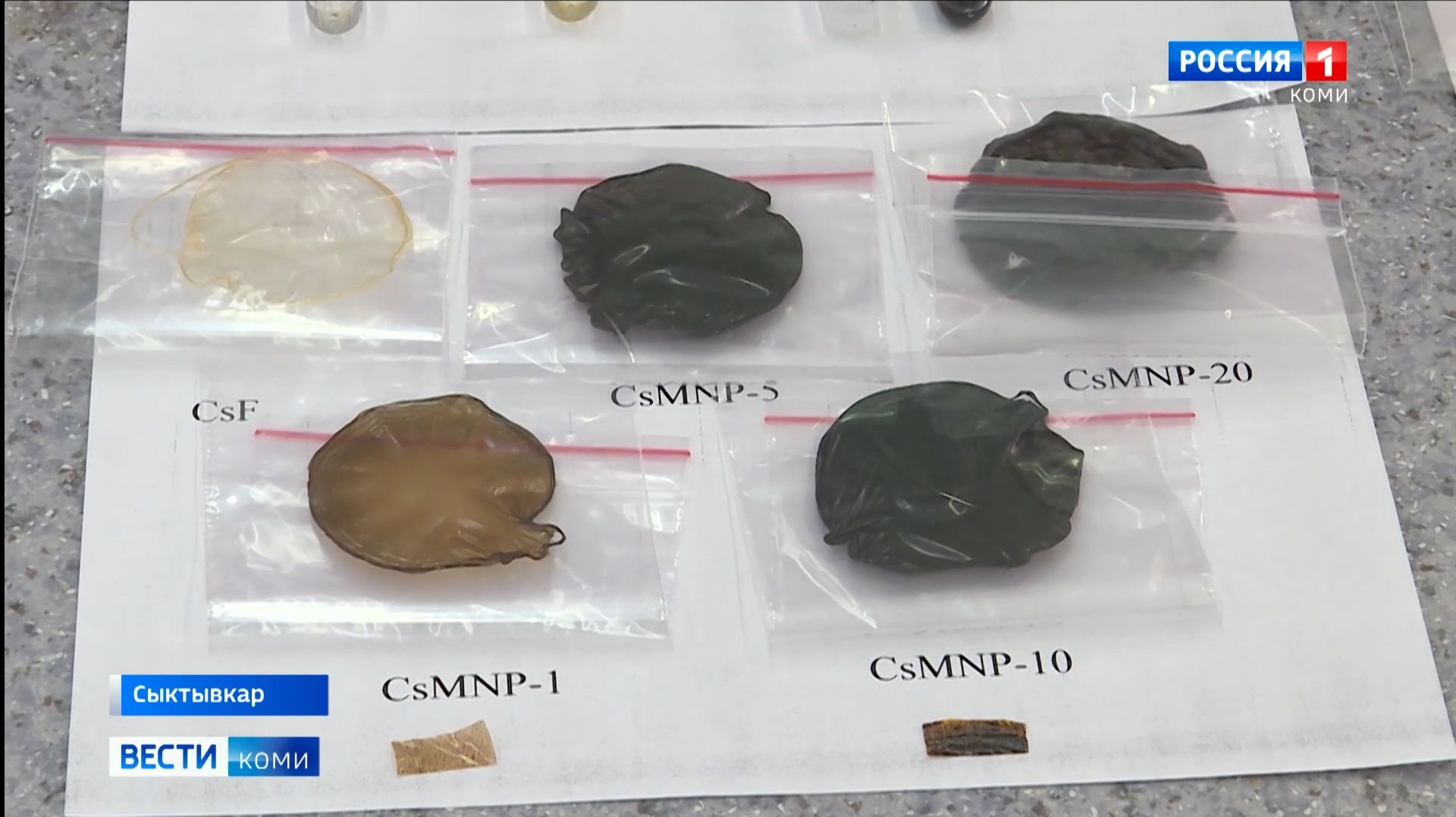 Химики Коми научного центра создали материал, который кратно ускоряет заживление ран