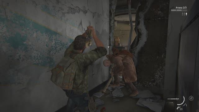 The Last of Us Part II Remastered [ Без возврата ]