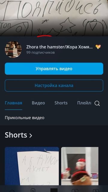 Мы с вами добили 200 подписчиков 😜