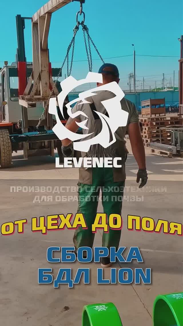 Лущильник LEVENEC_ от сборки до агрессивной работы в поле! #shrots #farming #shortvideo #shorts