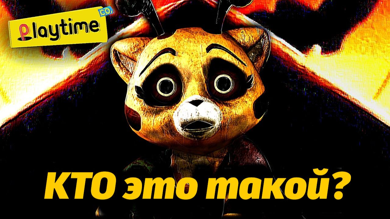 Полный анализ последнего тизера Poppy Playtime 5 от PoppyTheory и Buggy Huggy (русский дубляж)