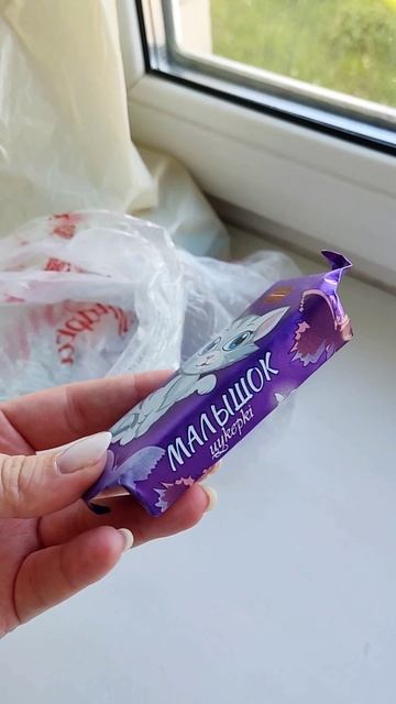 Распаковка