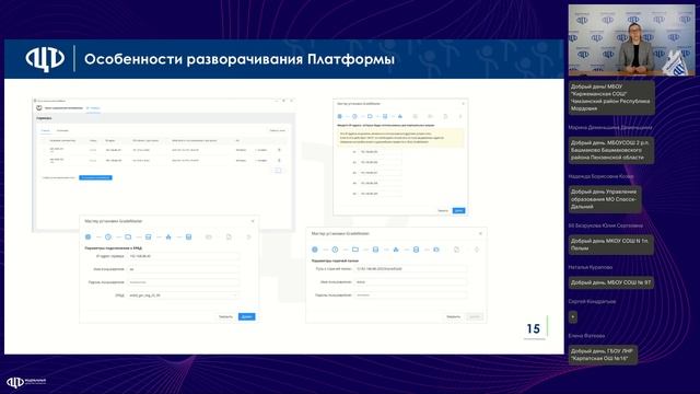 Платформа для обработки ЭМ ОГЭ Ixora GradeMaster