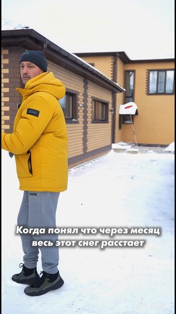 Снег реально з...😠надоел #частныйдом #дача #строительсводома #стройка #снег #shorts #юмор