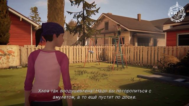 DLC [Life Is Strang: Before the Storm] - Прощание [Русский Дубляж, Без Комментариев]