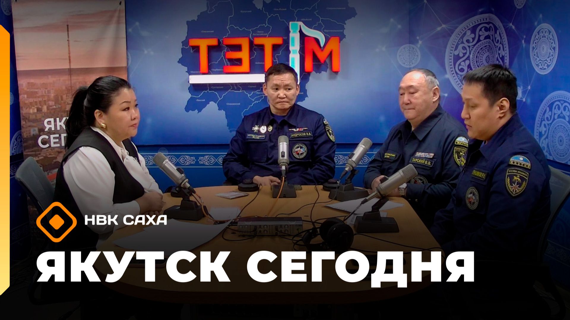 «Якутск сегодня»   (06.02.26)